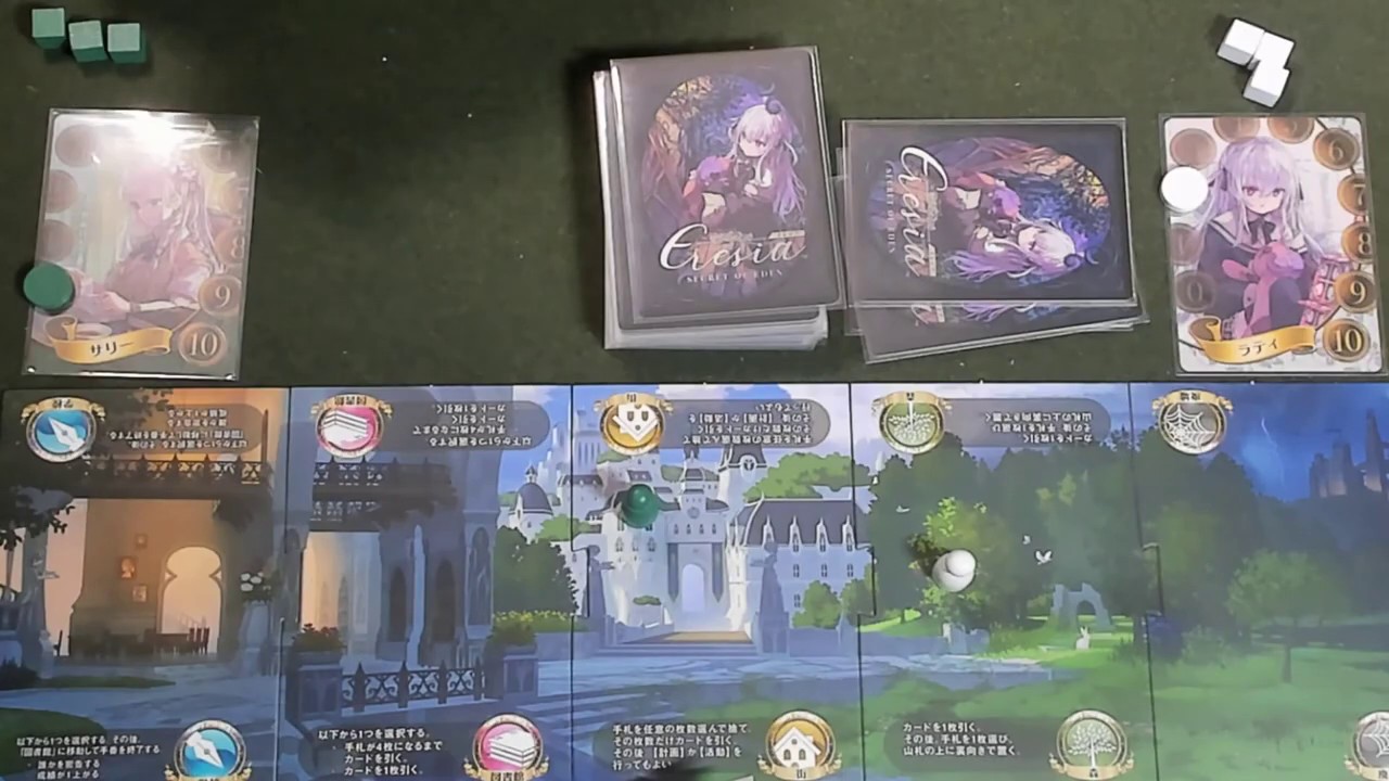 【プレイ3】風栄社(Fueisha)：Eresia(エレジア) - YouTube