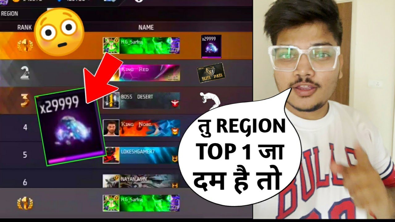 TWO SIDE GAMER CHALLENGE ME FOR BADGE TOP 1|@TWO SIDE GAMERS - YouTube