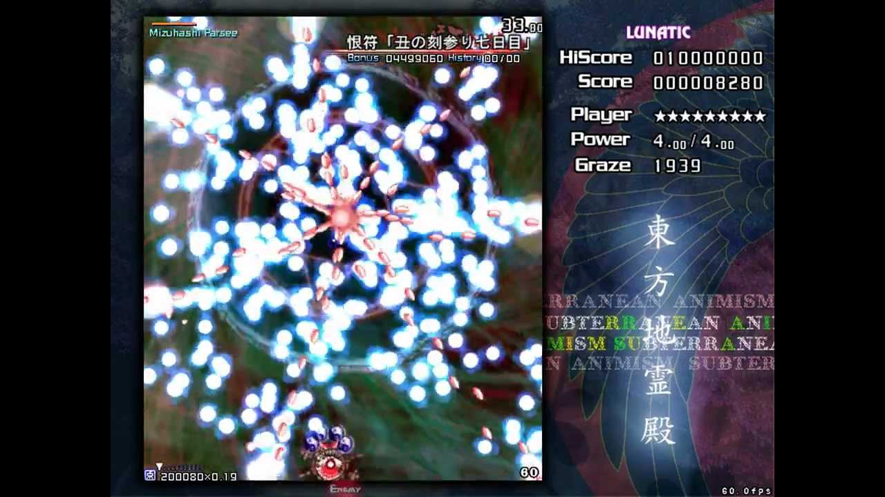 Touhou 11 - Subterranean Animism - Stage 2 Lunatic - Perfect Pacifist ...
