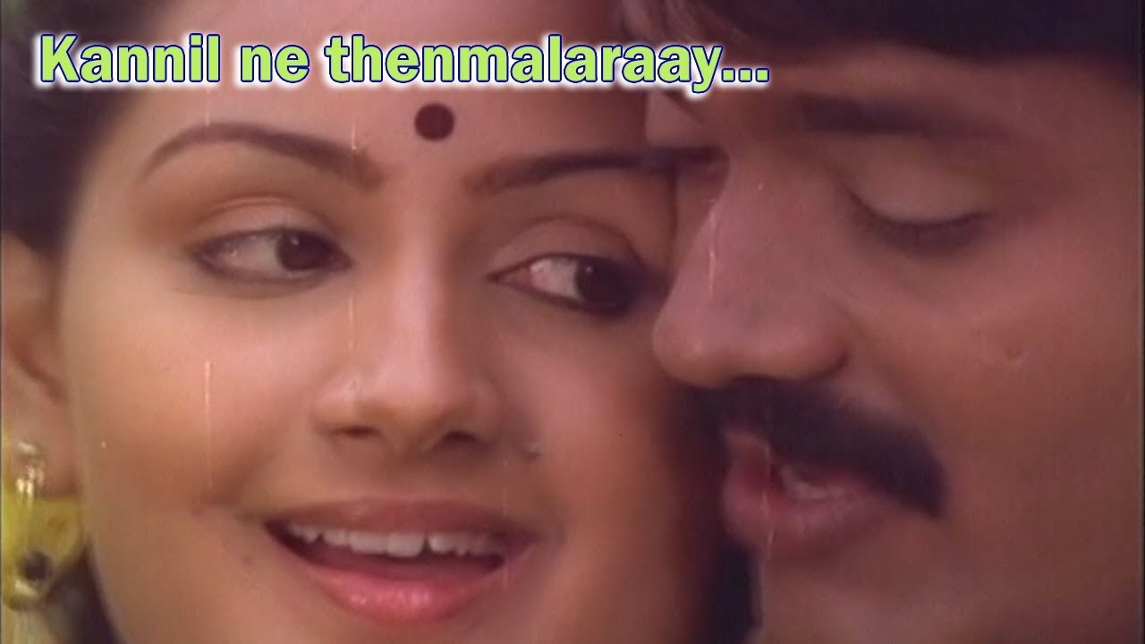 Kannil ne thenmalaraay - Muthodu Muthu Malayalam Movie Song | Sankar ...