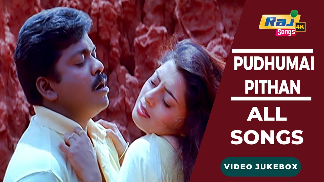 puthumai pithan Movie 4K Full Video Songs | Visu | Mohan | Rekha ...