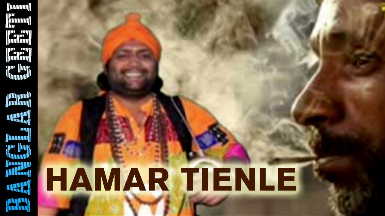 Bengali Traditional Song | Hamar Tienle | Monojit Singha | Nupur Music | VIDEO SONG - YouTube