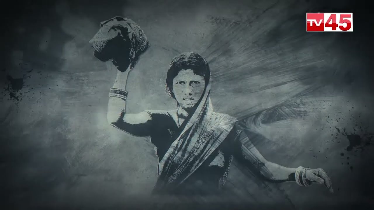 TV45 మార్పు కోసం ముందు అడుగు PROMO || TV45 Telugu Promo || News 24 X 7 ...