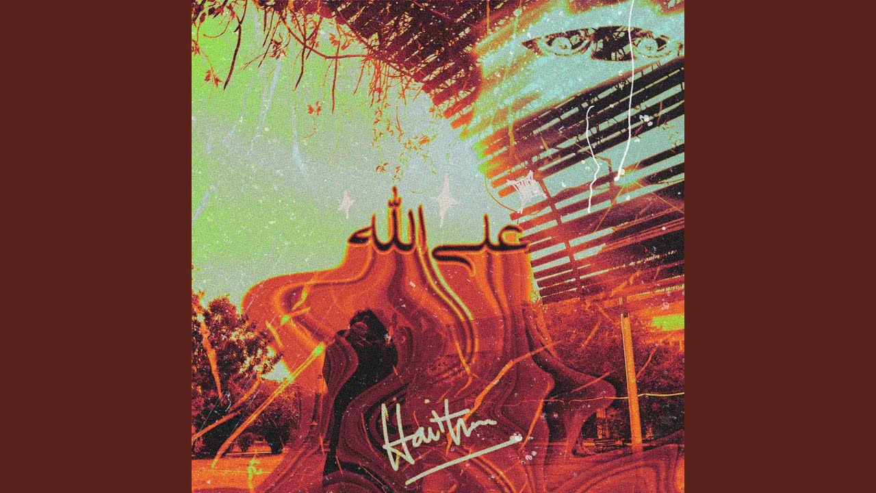 3ala Allah - YouTube