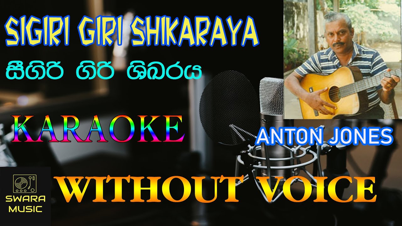 sigiri giri shikara anton jones karaoke song - YouTube
