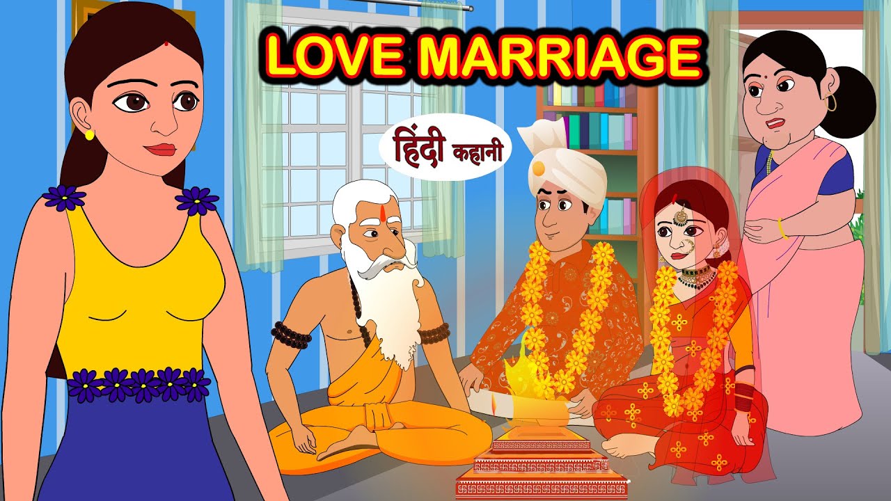 Love Marriage लव मैरिज | Hindi Kahani | Moral Stories | Bedtime Stories ...