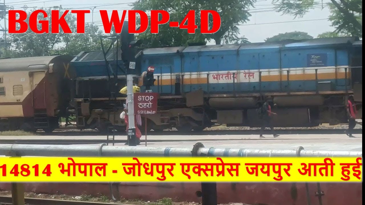 14814 Bhopal - Jodhpur Express arrives at Jaipur With WDP4 BGKT, 🚆भोपाल ...