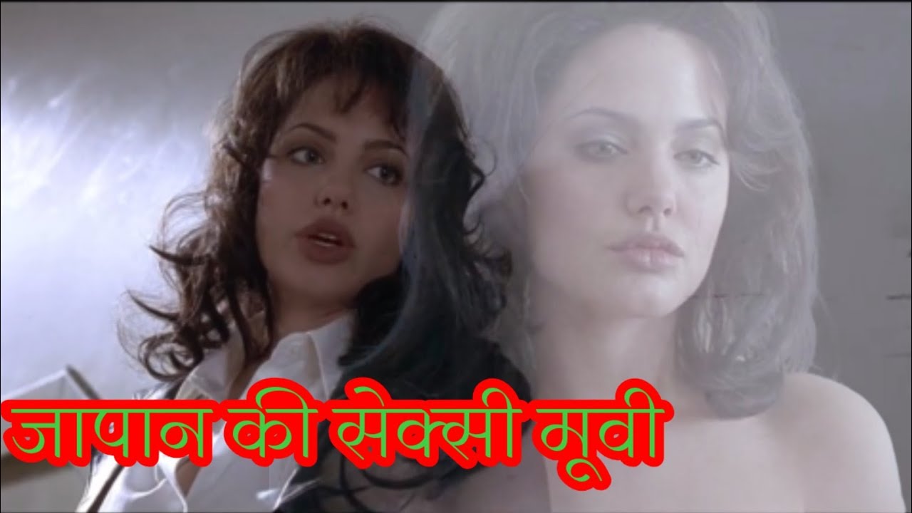 japan ki sexy movie story in hindi। chinese ghost story। sexy। ghost। drama। corian। - YouTube