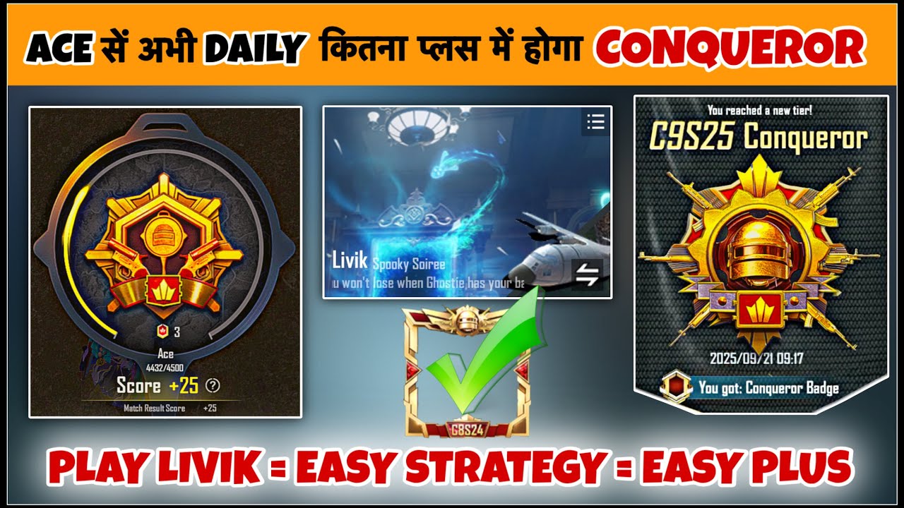 DAY 🇮🇳 29 - ACE To CONQUEROR Strategy On Livik Map 🔥| C9S25 RANK PUSH📖 ...