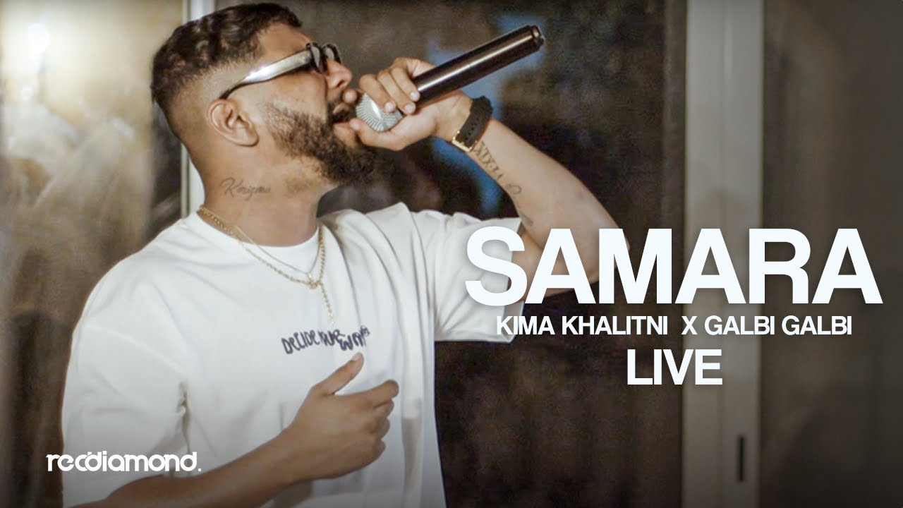Samara - Kima Khalitni x Galbi l Live (Carthage Teaser) - YouTube