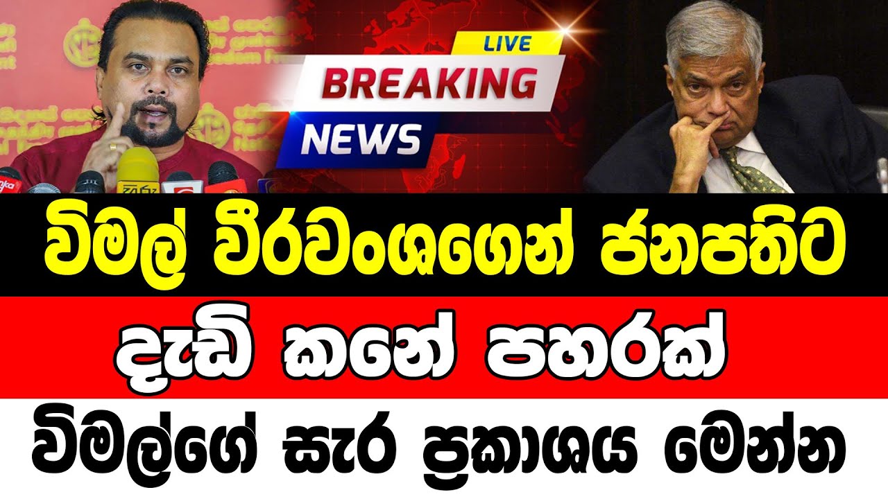 NEWS 1st TODAY BREAKING NEWS | Special announcement issued by President ...