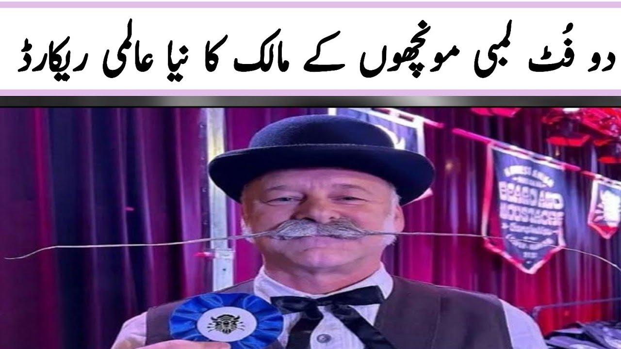 The Longest Mustache in the World Meet the RecordHolder ماحی - YouTube