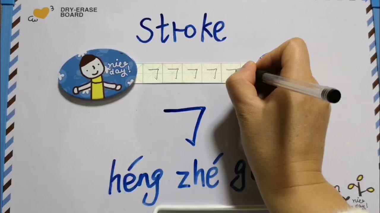 Chinese Strokes Writing Lesson 16 : heng zhe gou - YouTube
