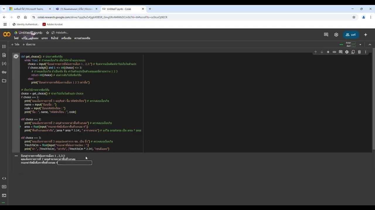 Untitled7 ipynb Colab Google Chrome 2568 02 25 09 35 59 - YouTube