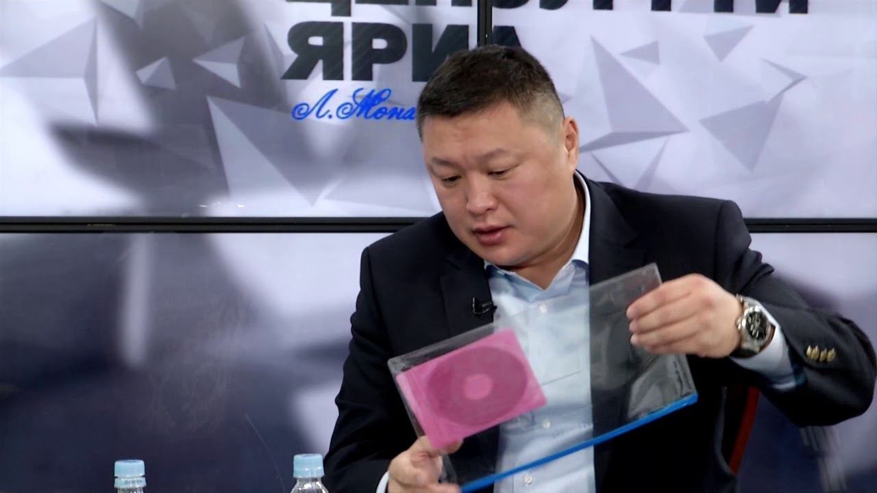 Цензургүй яриа ТЕГ ын дарга асан Батын Хурц оролцлоо Youtube
