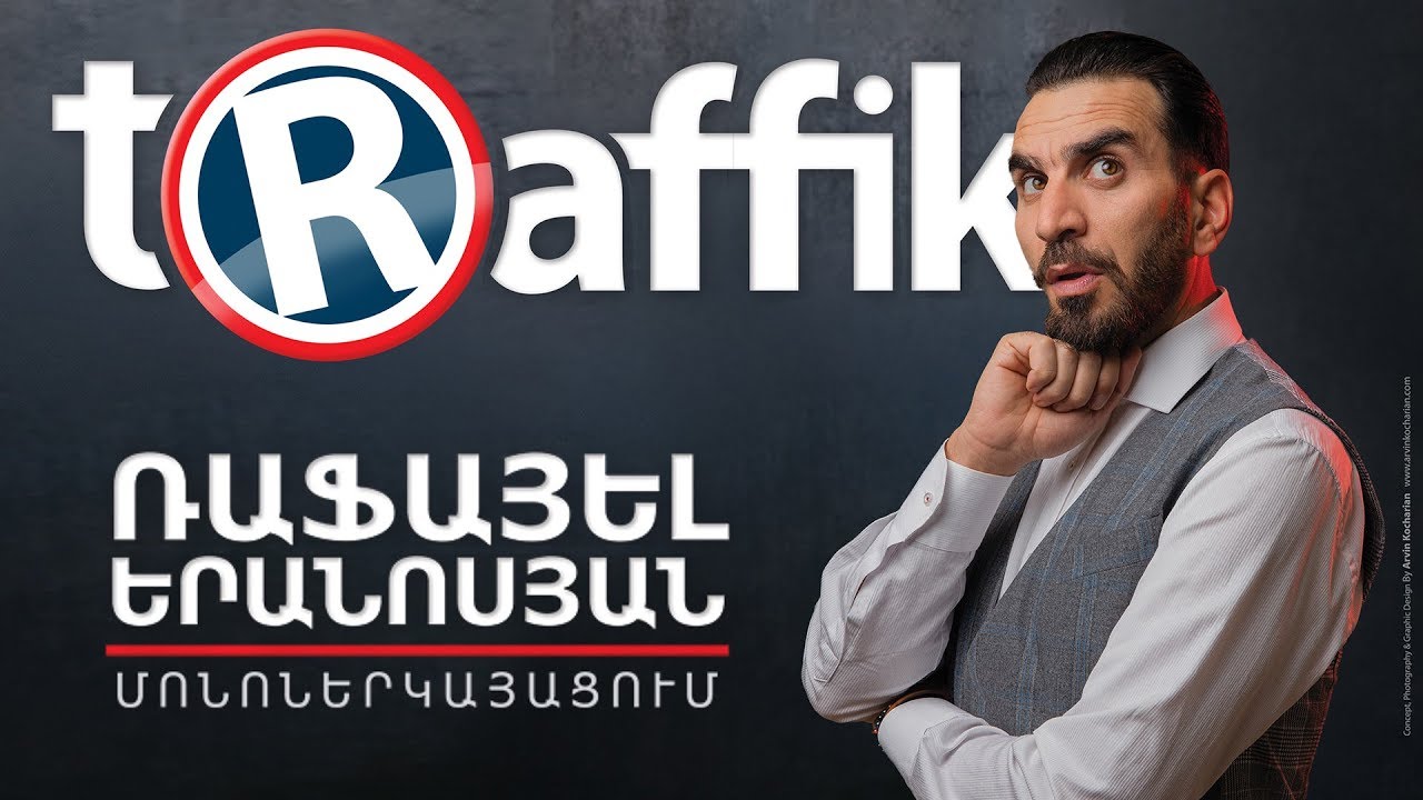 tRaffik - Rafayel Yeranosyan [Solo Performance December 2018] - YouTube