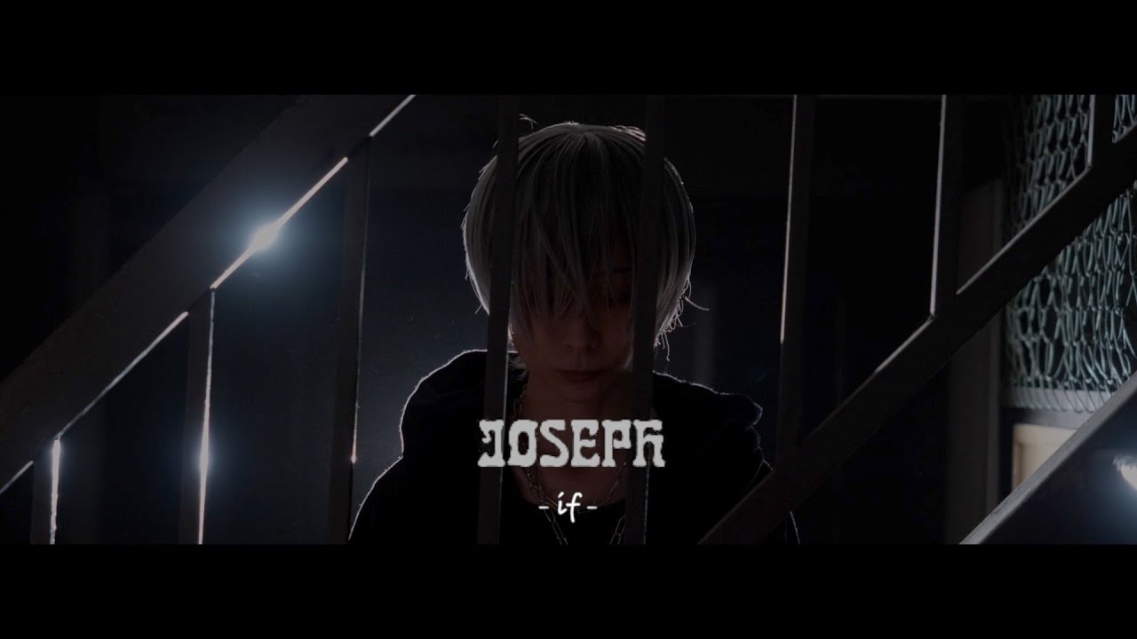 JOSEPH 『 i f 』 MV - YouTube