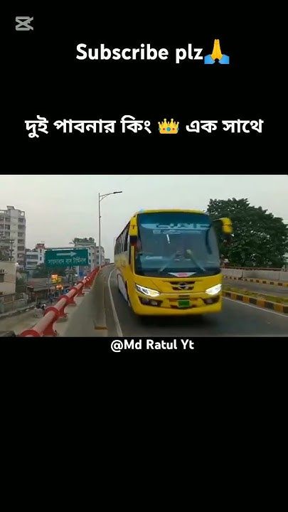 dabol pabnar king👑#shorts#@md ratul yt### - YouTube