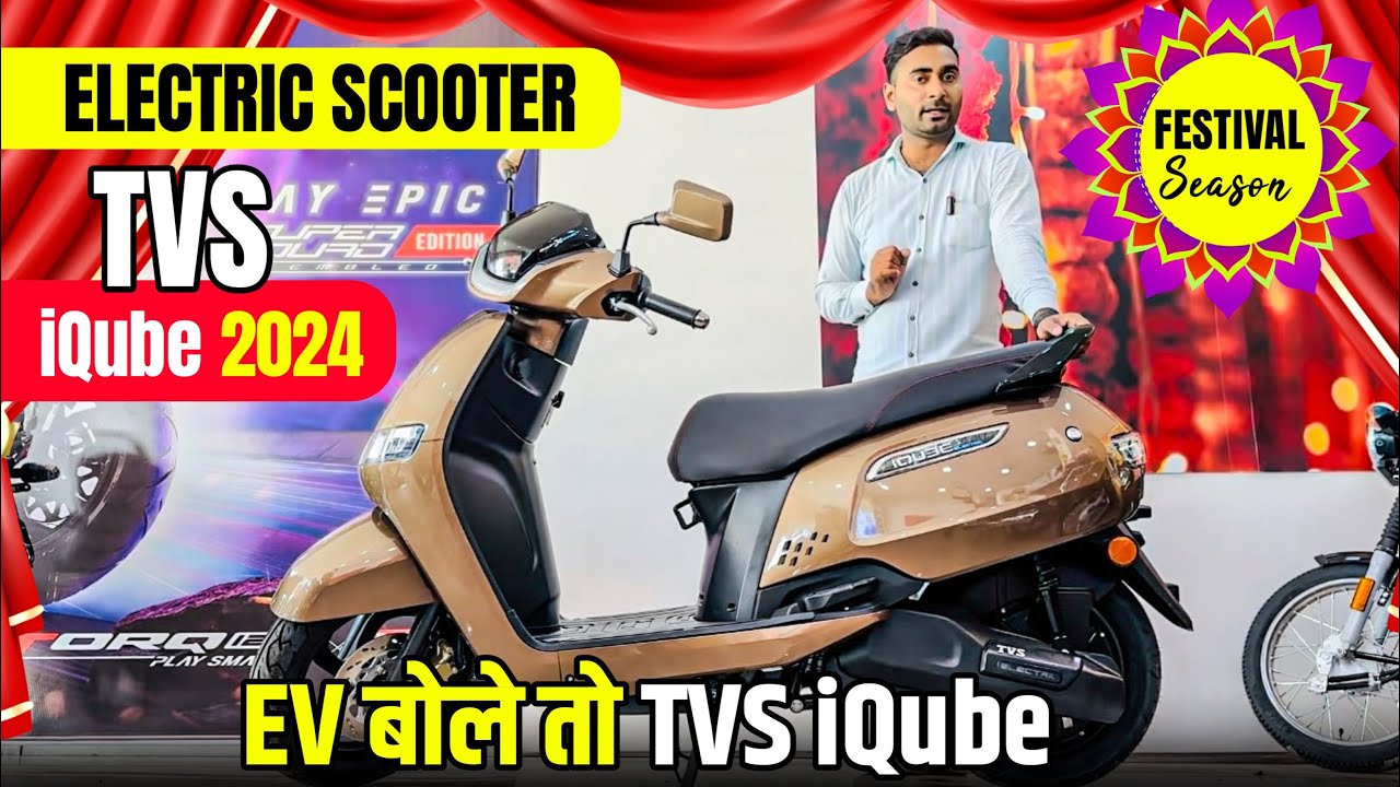 New Tvs Iqube Electric 2024 Model Price Mileage Features Detail Review ...