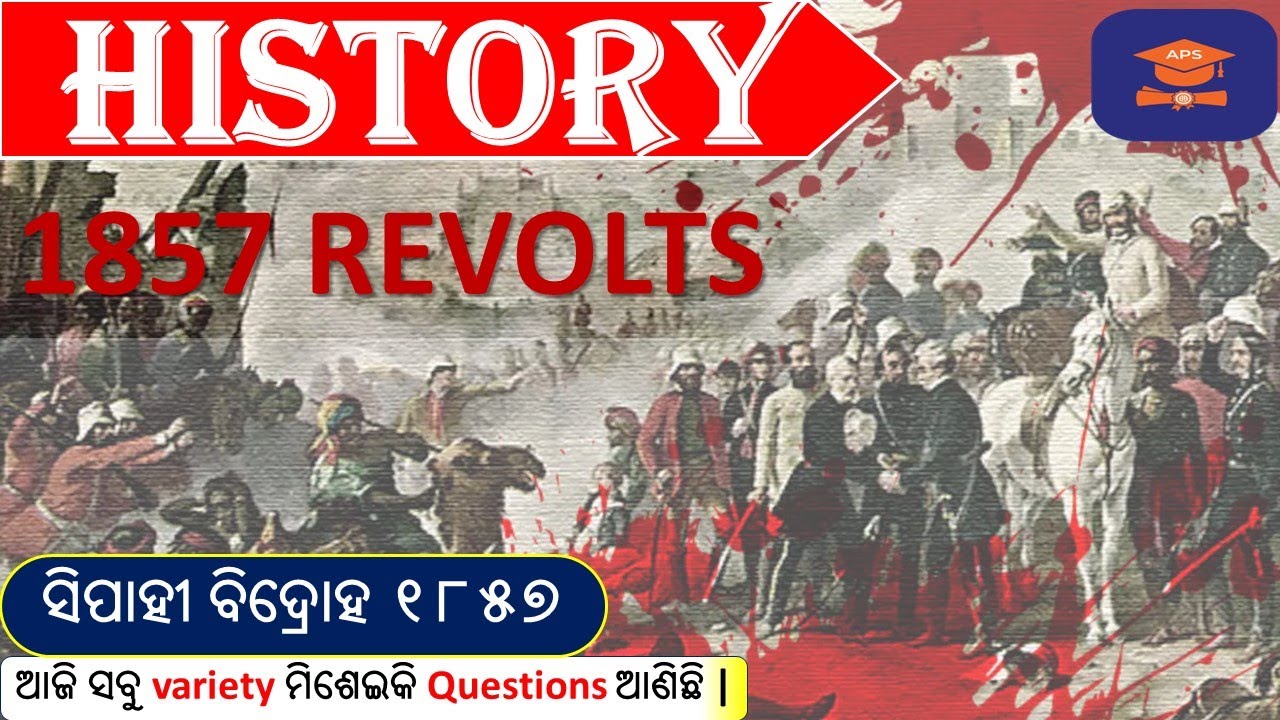 1857 Revolt | sipahi bidroha 1857 | most imp. mcqs on history | 1st ...