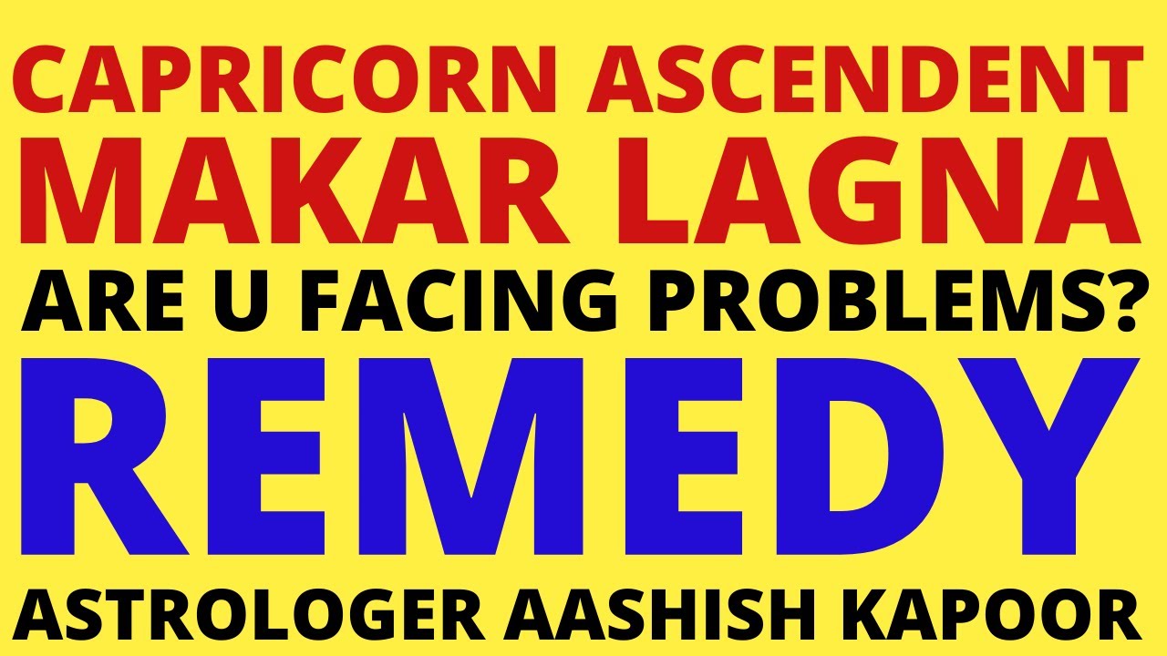 CAPRICORN ASCENDENT MAKAR LAGNA REMEDY! ASTROLOGER AASHISH KAPOOR ...