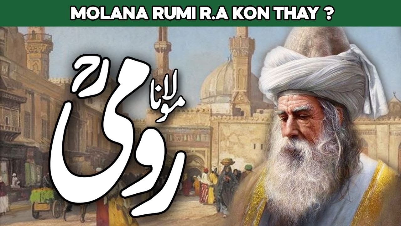 Molana Rumi Documentary in Urdu | Maulana Roomi Kon thy | Rumi ...