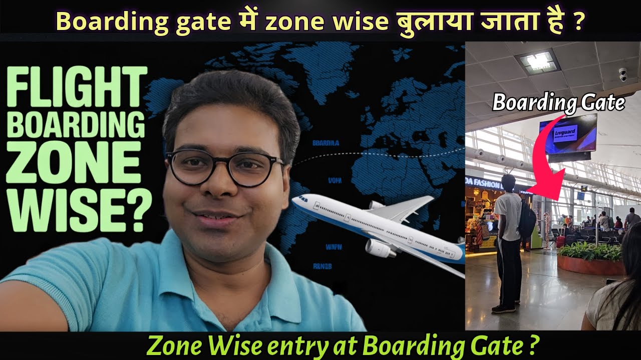 Boarding Pass par ZONE kyu likha hota hai? Flight Boarding Zone Wise ...