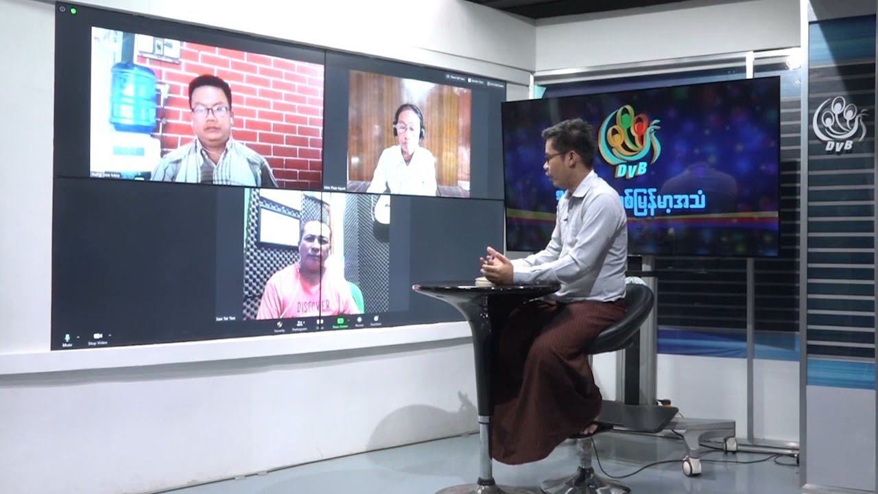 Dvb မြန်မာပြည် တနံတလျား သတင်းများ ၁၀ ရက် ဇူလိုင်လ ၂၀၂၀ Youtube