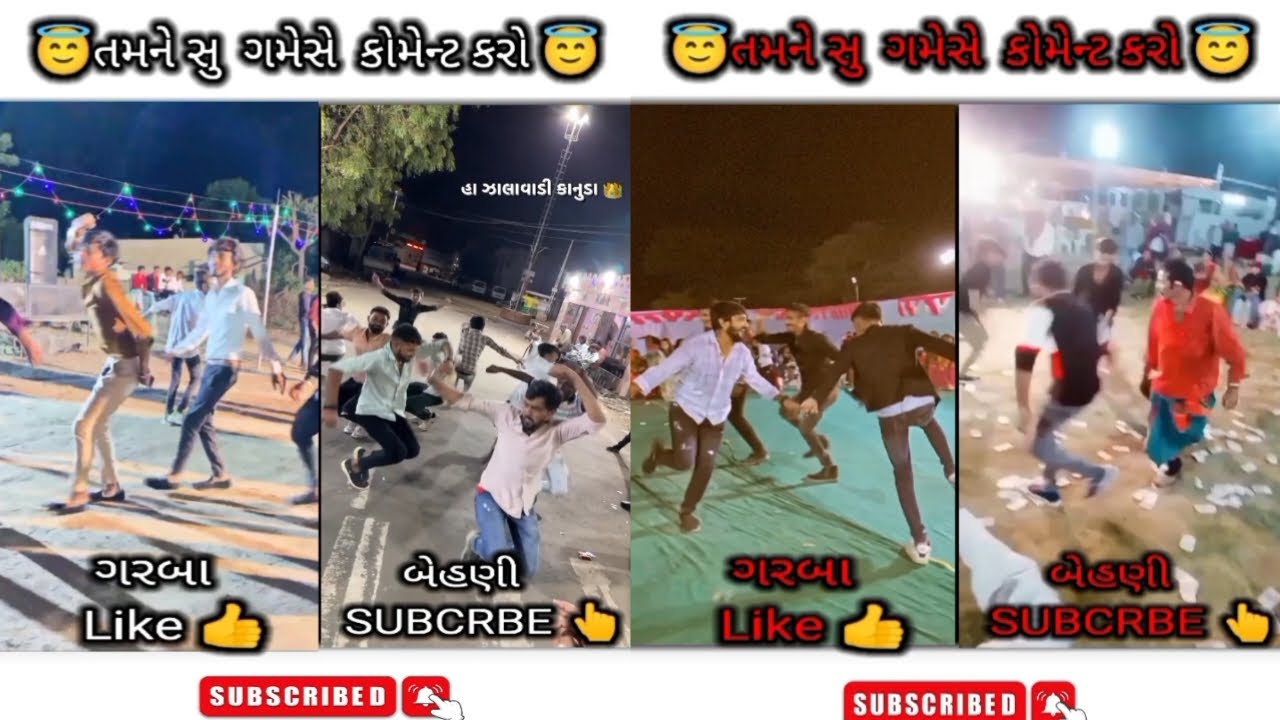 બેહણી vs ગરબા | GUJRATI GARBA | behani hudo | gujrati viral video ...