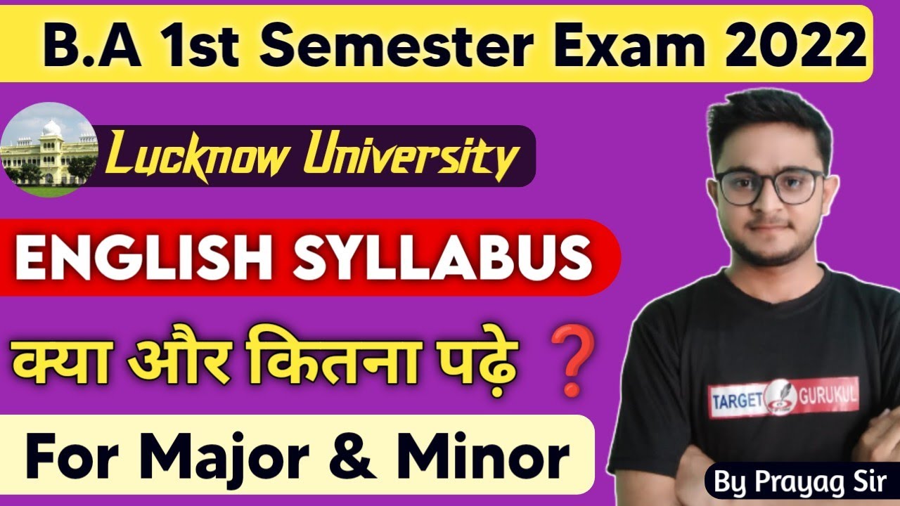 Lucknow University BA 1st Semester Exam 2022-23 Syllabus | English ...