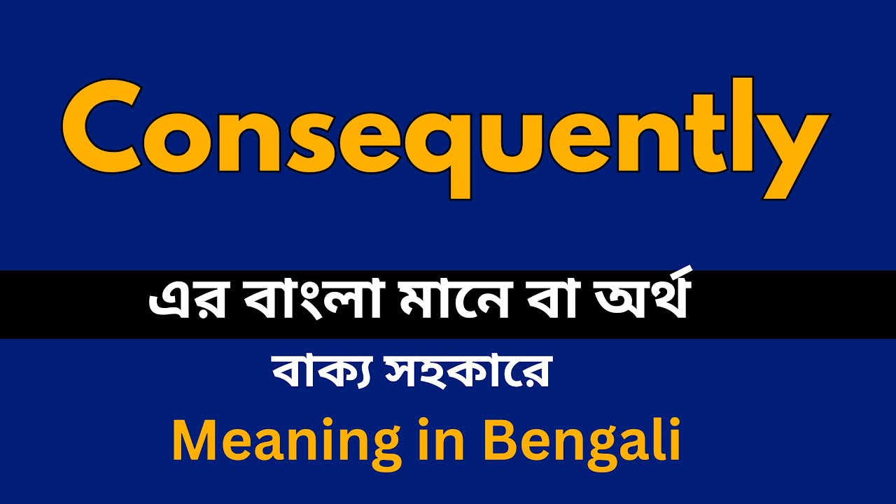 Consequently Meaning in Bengali /Consequently শব্দের বাংলা ভাষায় অর্থ ...