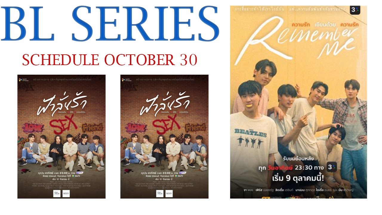 BL Schedule | OCT 30 | WHAT YOU NEED TO KNOW - YouTube