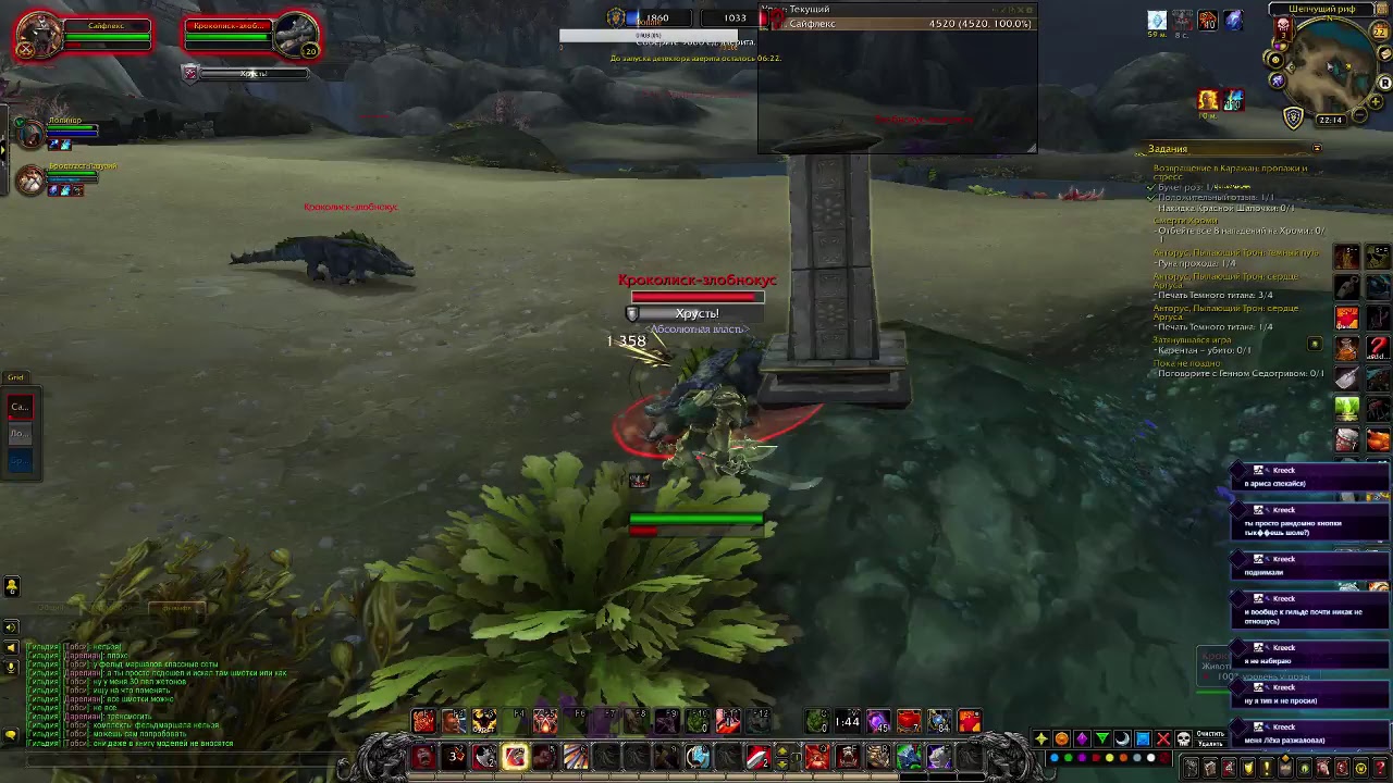 World of Warcraft (WoW) Battle for Azeroth (BFA) - YouTube