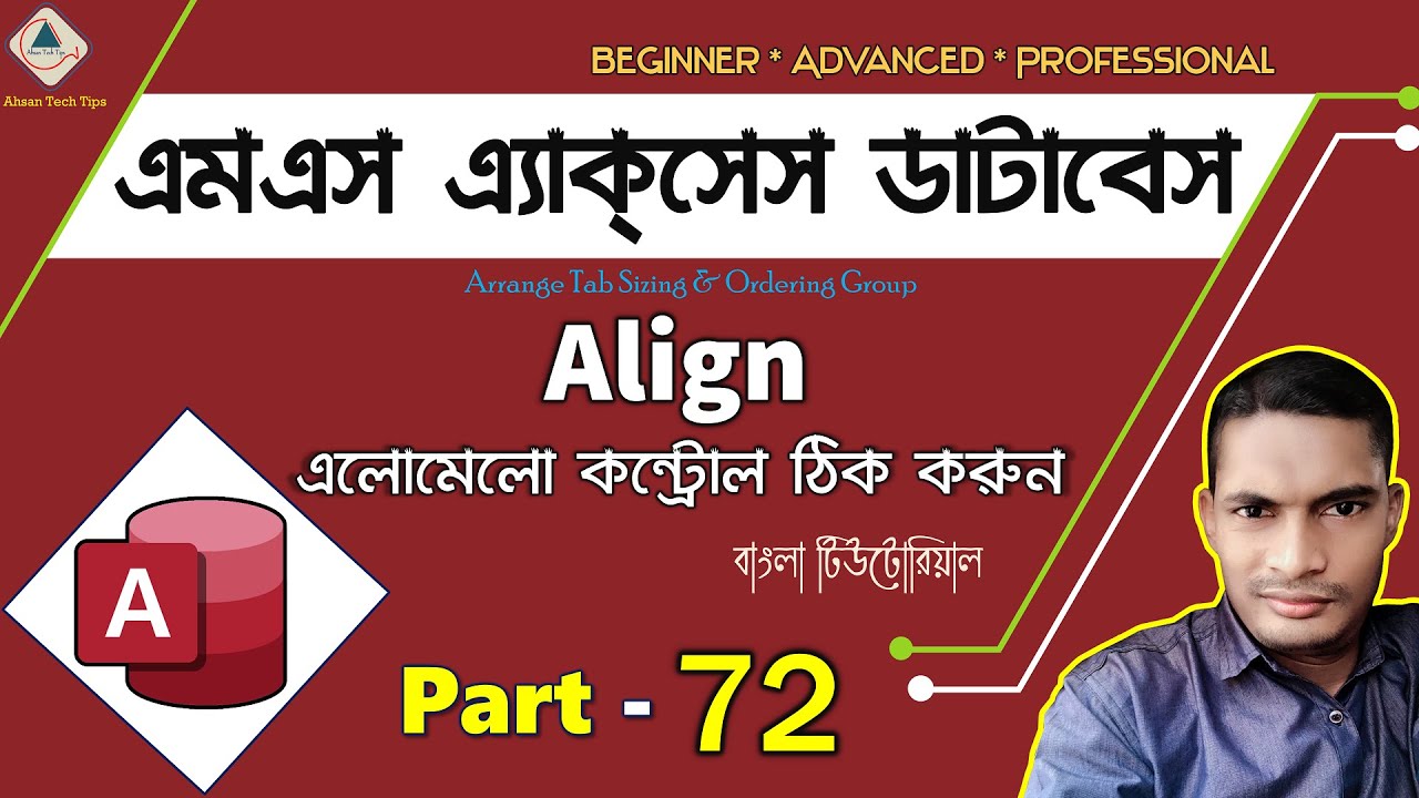 72. MS Access Database A to Z in Bangla | MS Access Align Bangla Tutorial | Ahsan Tech Tips ...