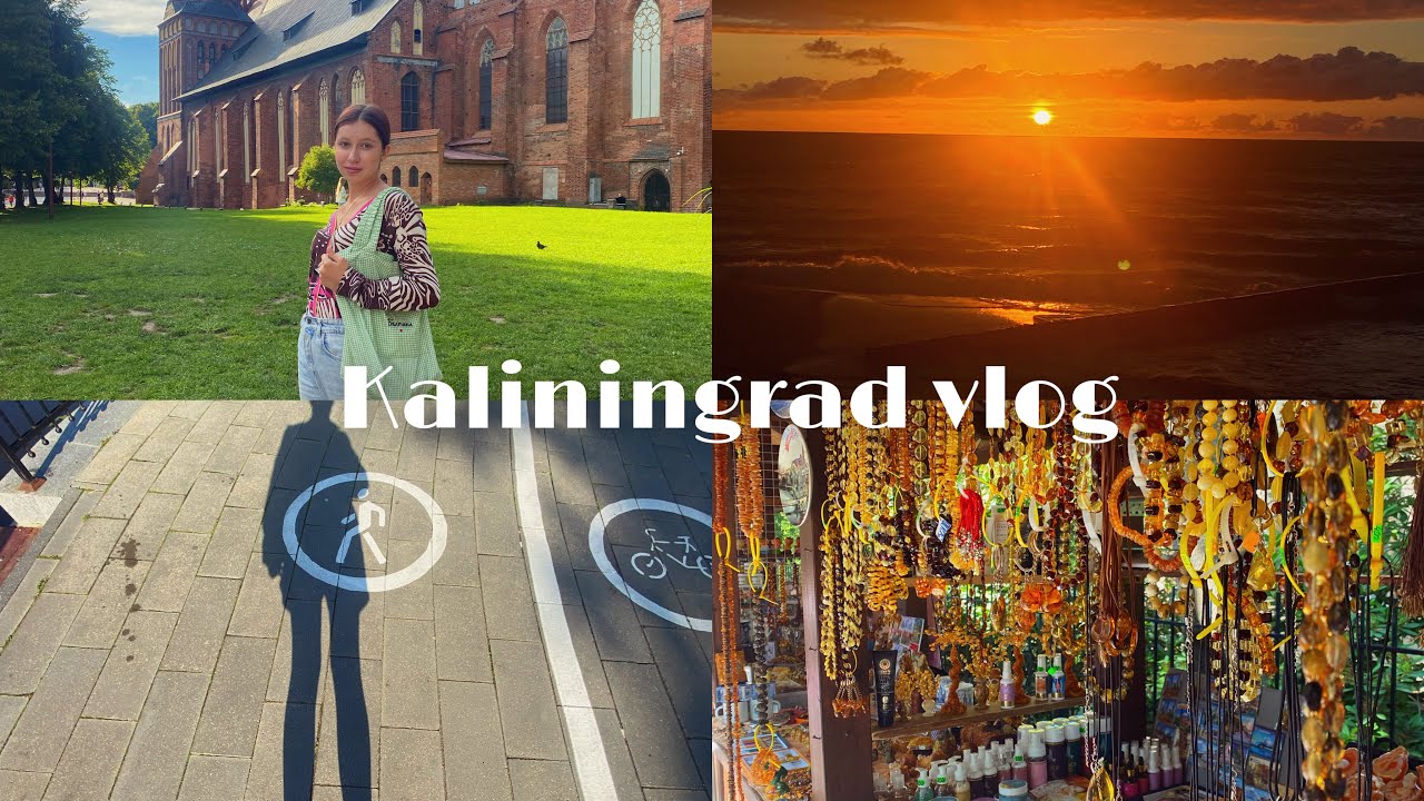 Kaliningrad vlog #vlog #travel - YouTube