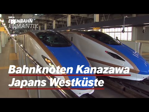 Japans Westküste: Mit Hochgeschwindigkeit ans Meer - Bahnknoten Kanazawa | Eisenbahn-Romantik