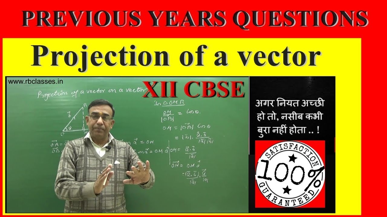 Class 12 Maths Previous year Questions Projection Of a Vector on a ...