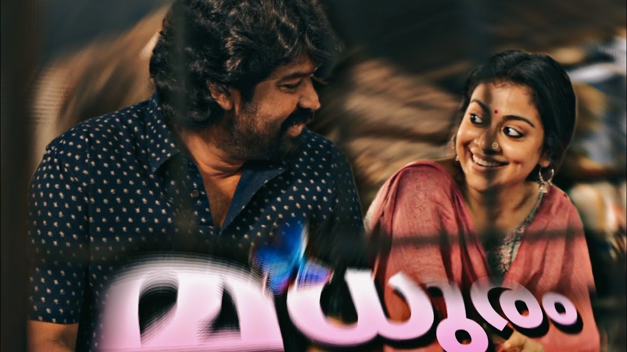 madhuram movie status 💗 | Joju george | Sruthi ramaçhandran | Whatsapp ...