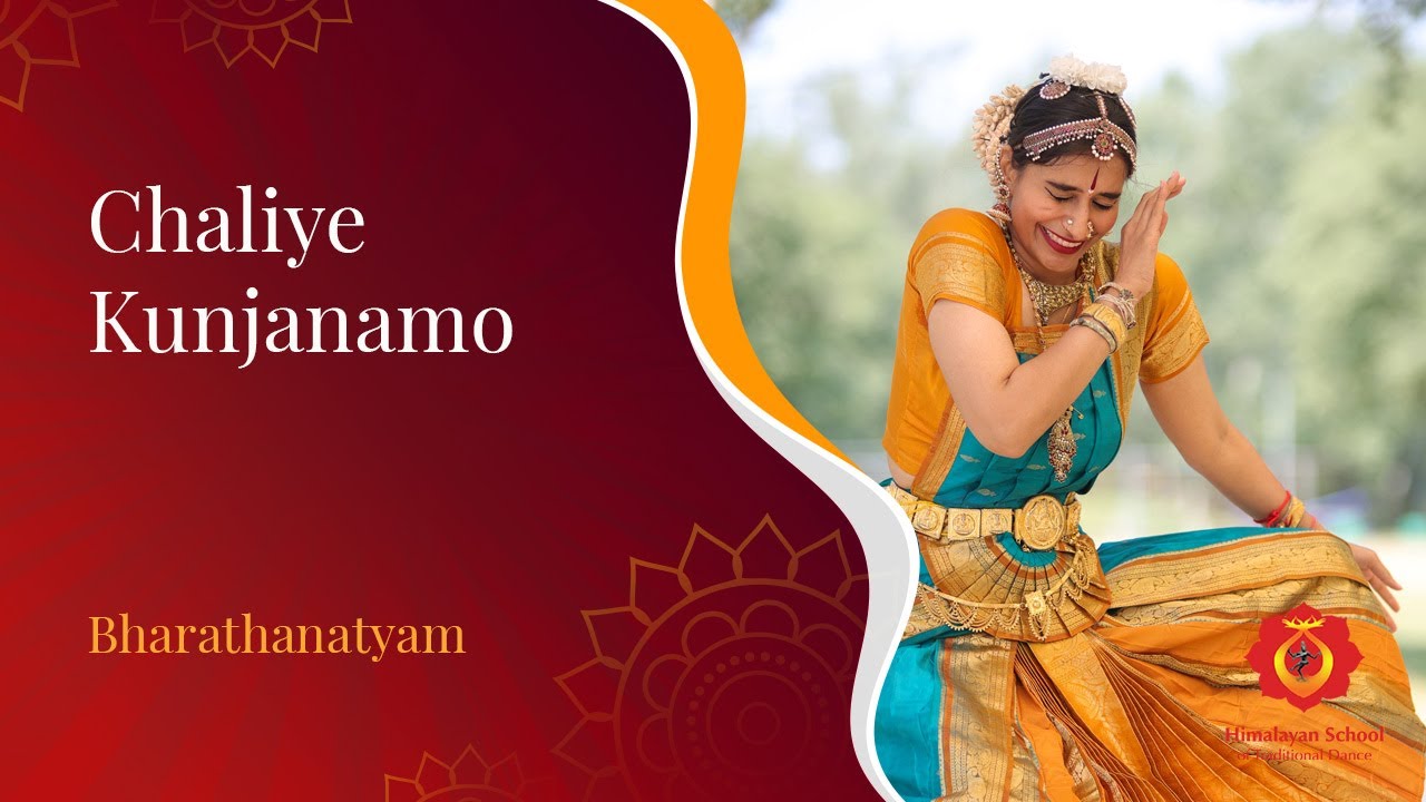 Chaliye Kunjanamo | Radha Subramanian - HSTD - YouTube