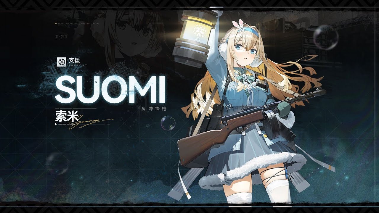 Suomi : Character PV || Girl's Frontline 2 : Exilium - YouTube