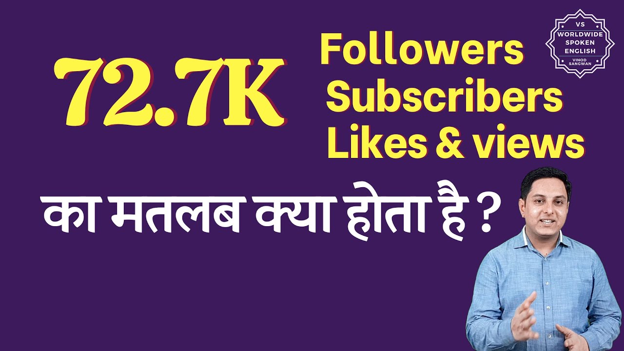 72.7K Meaning in hindi | 72.7K subscribers means | 72.7K followers ...