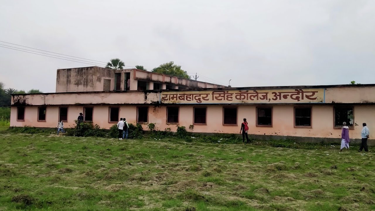 RBS College | Andaur | Samastipur | 13.10.21 - YouTube
