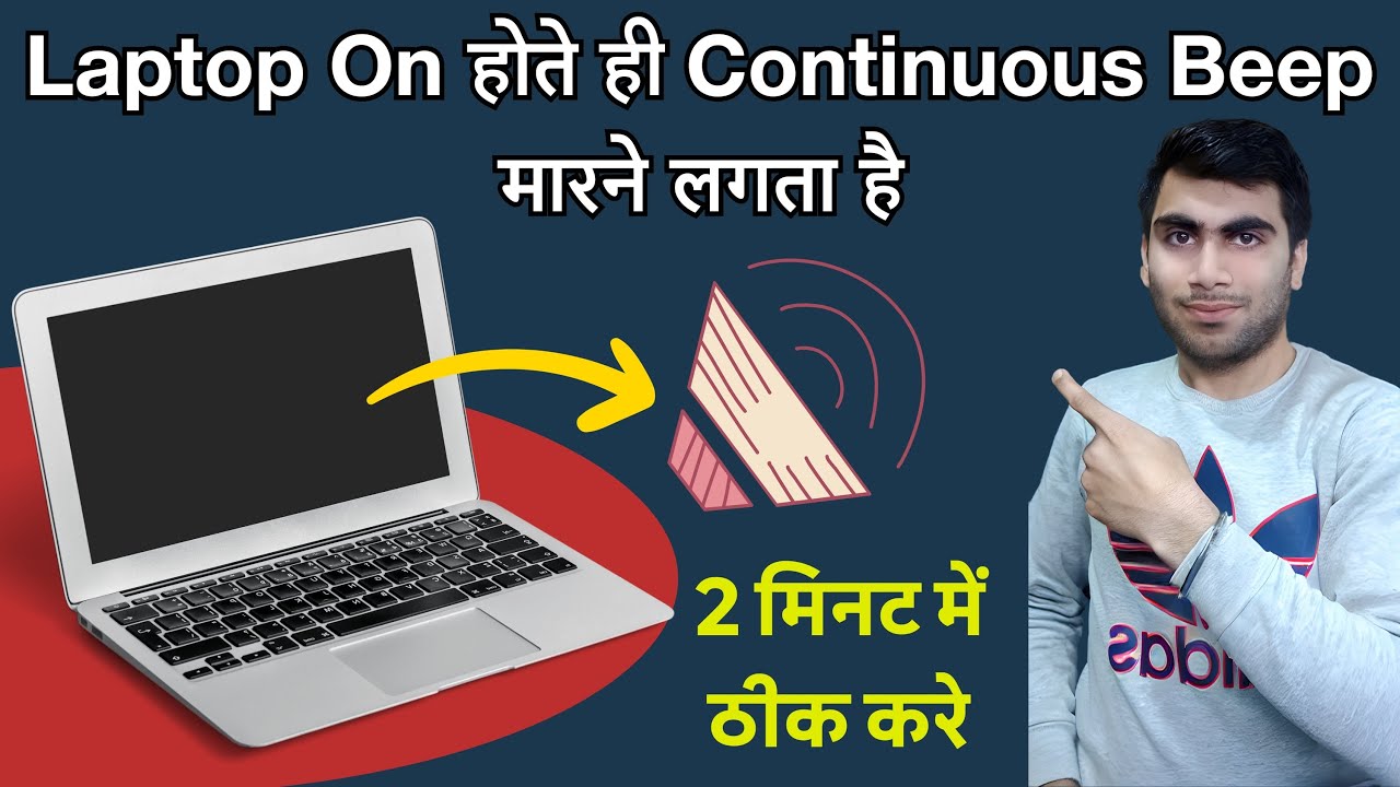Laptop Continuous Beep Problem When Laptop Turns On || Laptop On Hote ...