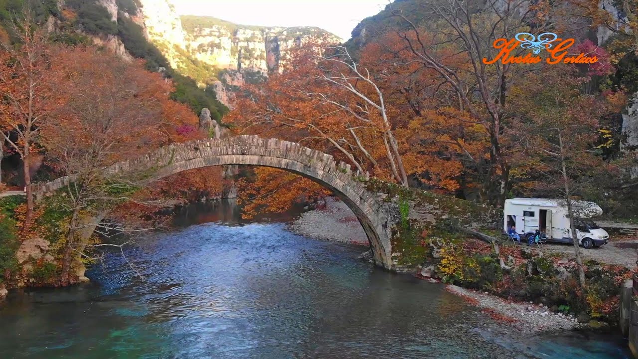 ΠΕΤΡΙΝΟ ΓΕΦΥΡΙ ΚΛΕΙΔΩΝΙΑΣ, ΙΩΑΝΝΙΝΑ. KLEIDONIA BRIDGE, EPIRUS, GREECE ...
