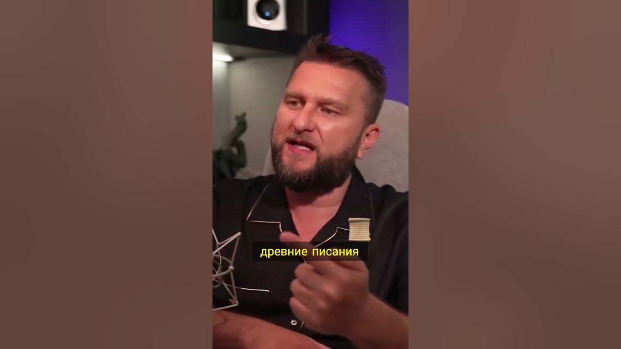Откройте тайны грибов, которые скрывают древние знания! - YouTube