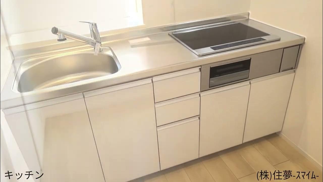 クルール 1LDK（2階） - YouTube