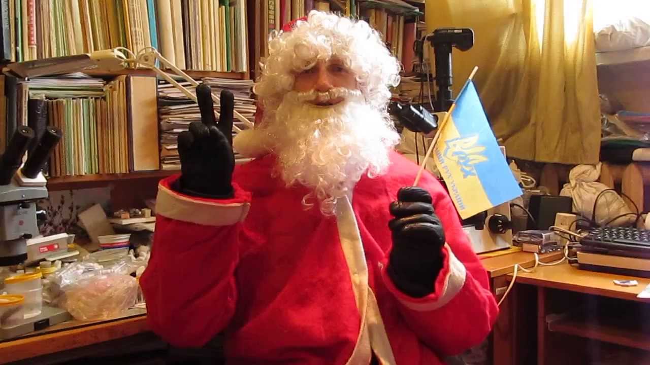 MERRY CHRISTMAS AND HAPPY NEW YEAR FROM SANTA CLAUS in UKRAINE! - YouTube