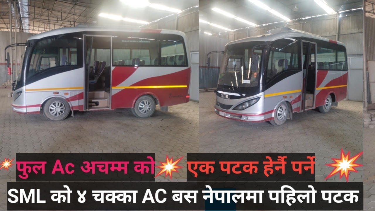 SML 4×4 Ac bus #SML ले कति राम्रो 4×4 बस निकालेको AC सहिद को कति सस्तो ...