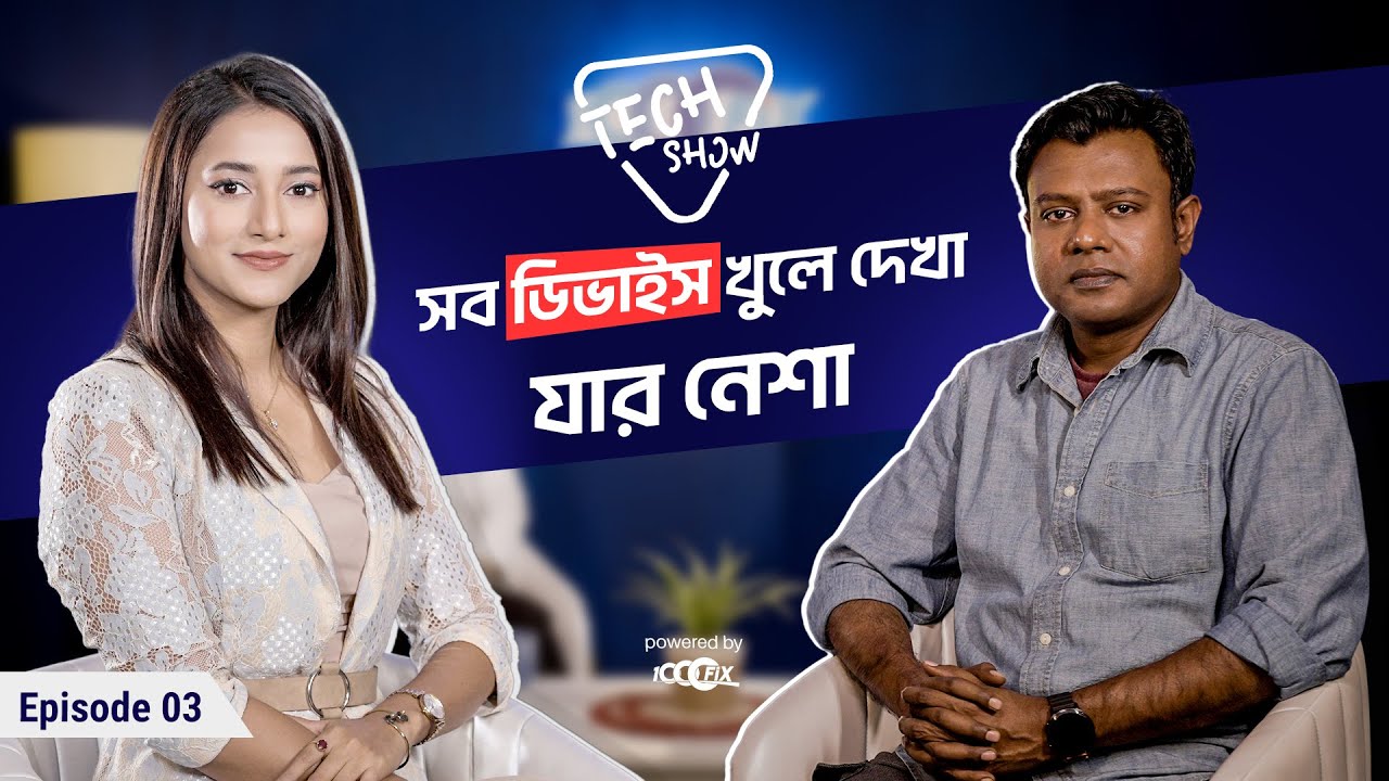 BIGGEST Tech Talk with Gadget Insider Bangla on 1000FiX । Season 1 Episode 2 #techshow - YouTube