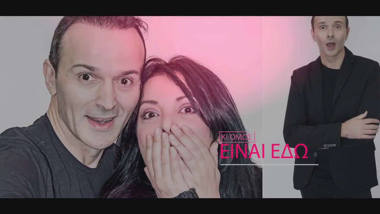 γιωργος ηλιοπουλος - YouTube